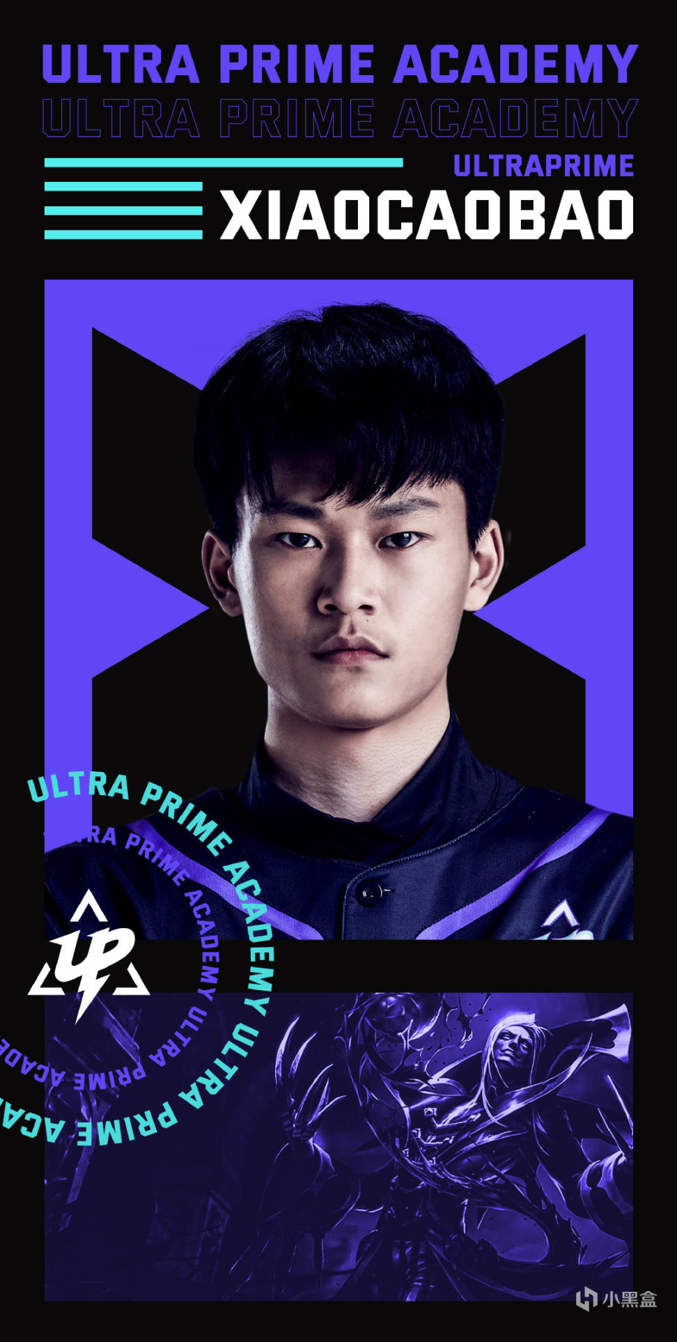 【英雄联盟】联盟日报：Uzi复出加入BLG，IG冠军6人全部离队-3楼猫