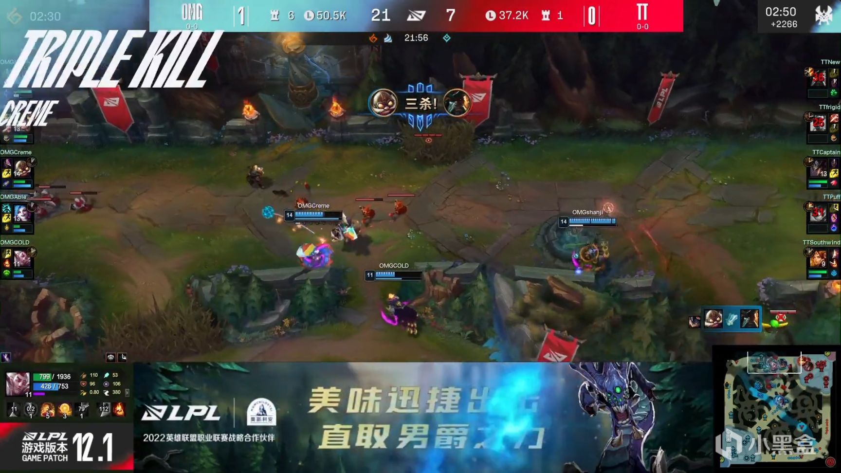 【英雄联盟】LPL揭幕战：小奶油飞机三杀，OMG 2-0 轻取TT！-3楼猫