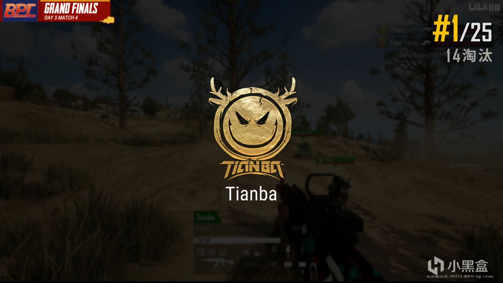 【绝地求生】BPC决赛第三日第四场：Tianba战队再吃一鸡，分差拉开到52分-3楼猫