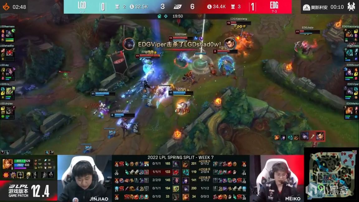 【英雄联盟】LPL春季赛：Scout狐狸终结比赛！EDG 2-0 LGD！-3楼猫