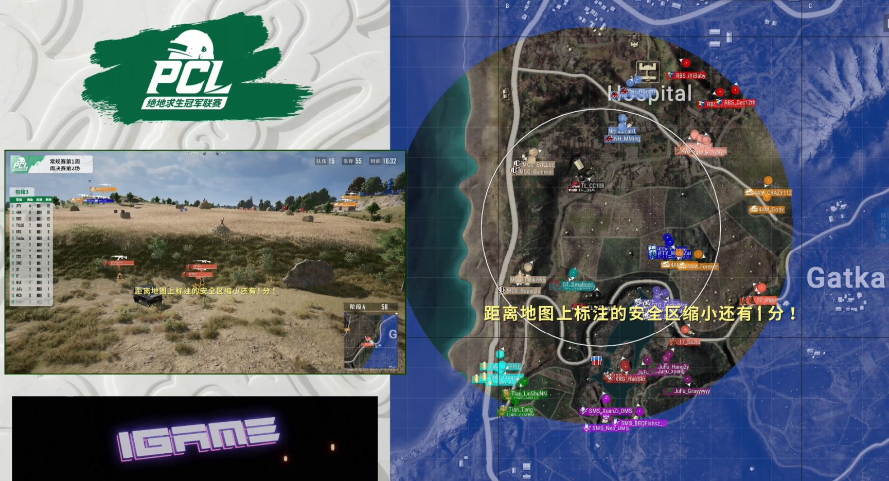 【绝地求生】PCL春季赛周决第二场：NH清空麦田，TYLOO天命房区九杀吃鸡-3楼猫