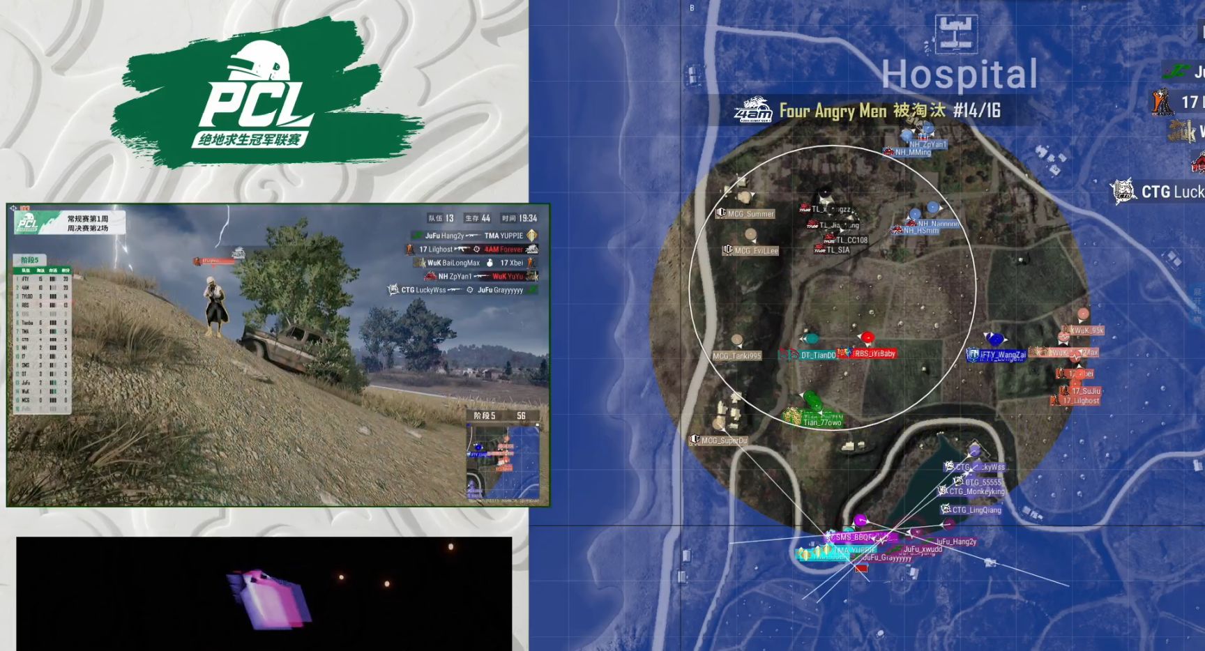 【绝地求生】PCL春季赛周决第二场：NH清空麦田，TYLOO天命房区九杀吃鸡-3楼猫