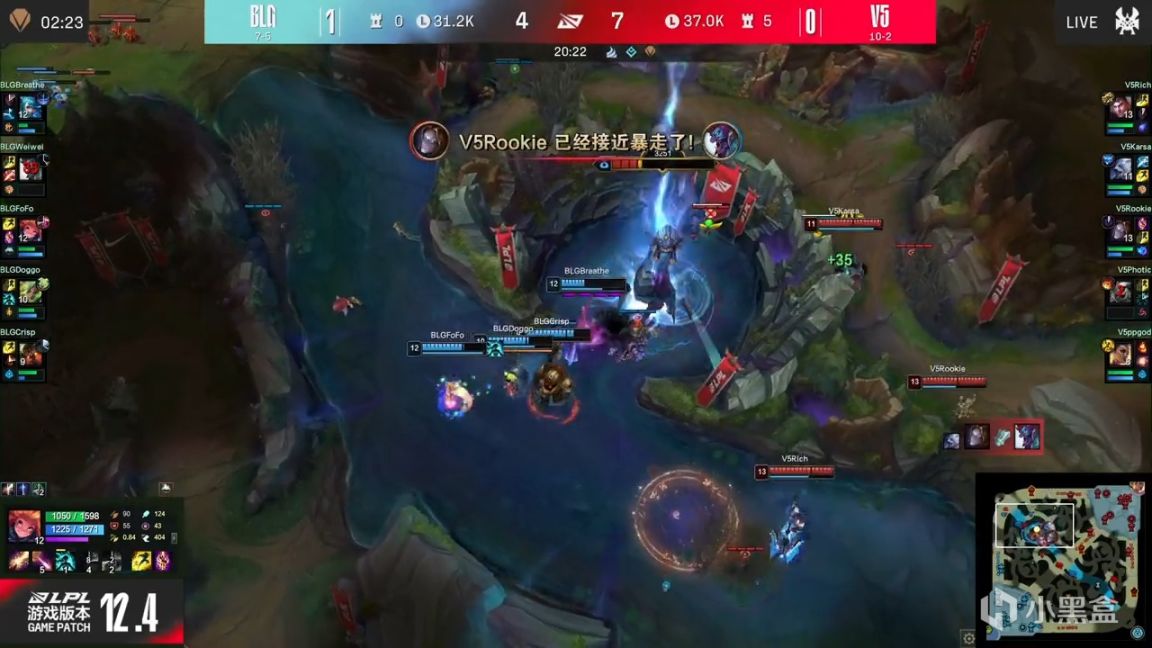 【英雄聯盟】LPL春季賽：Rookie擊殺數超Uzi！V5 1-1 BLG！ - 英雄聯盟,ppgod芮爾,擊殺,拿下,發條,小龍 - 游戏 - 头条页