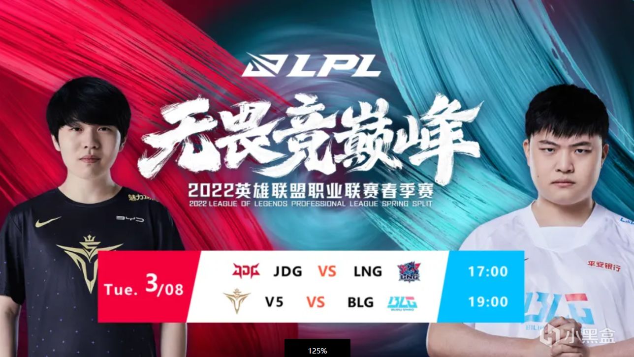 【英雄联盟】Uzi登场被翻盘！V5双锁阵容弑神成功，肉鸡成为LPL击杀王-3楼猫