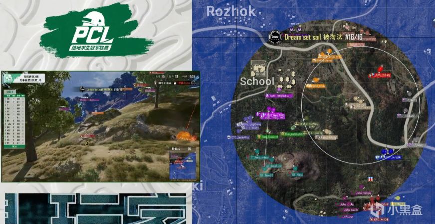 【绝地求生】PCL春季赛第二周day2第一场：MCG房区疯狂抽靶12杀吃鸡-3楼猫