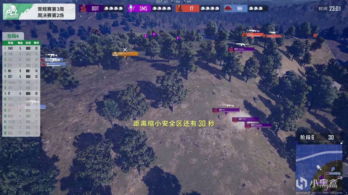 【绝地求生】PCL春季赛W3D1周决第2场：圈中心无人，SMS四杀两连鸡！-3楼猫