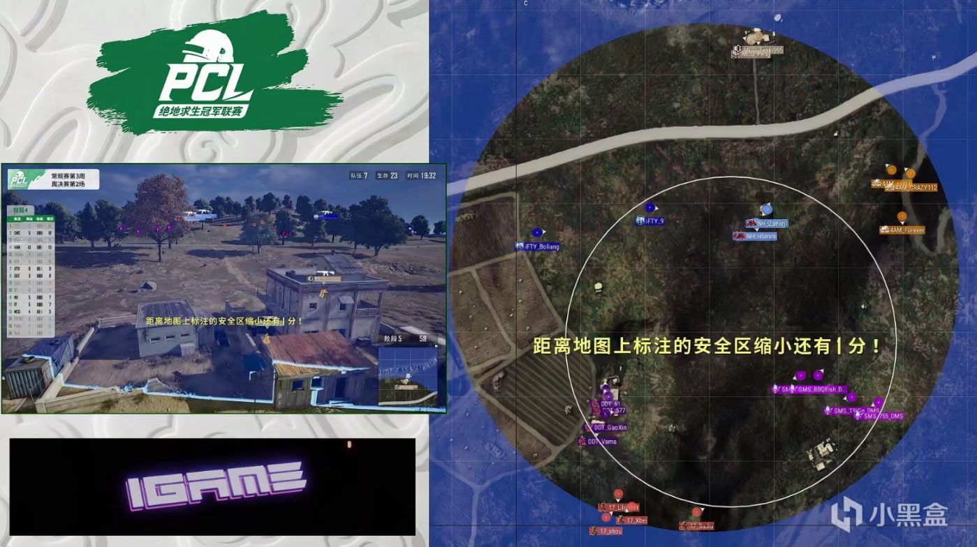 【绝地求生】PCL春季赛W3D1周决第2场：圈中心无人，SMS四杀两连鸡！-3楼猫