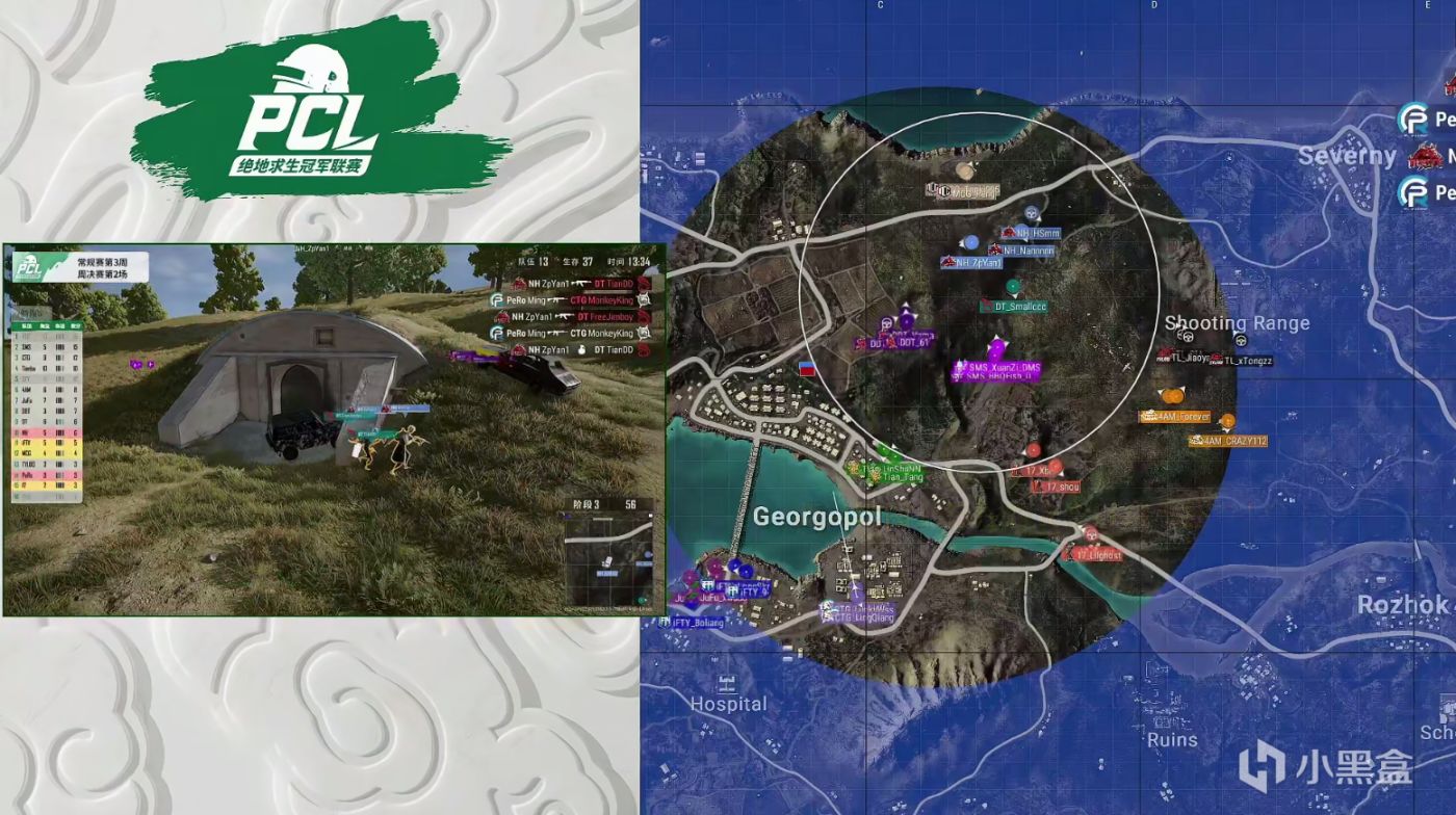 【绝地求生】PCL春季赛W3D1周决第2场：圈中心无人，SMS四杀两连鸡！-3楼猫