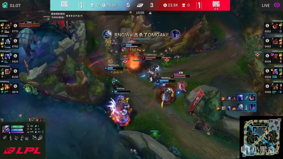 【英雄联盟】LPL春季赛：联盟第二保住复活甲！RNG 2-1 OMG！-3楼猫