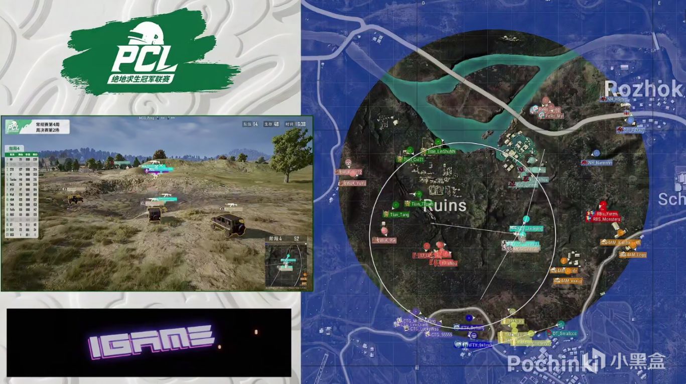 【绝地求生】PCL春季赛W4周决D1第二场：天霸遗迹坐收渔翁，6淘汰吃鸡！-3楼猫