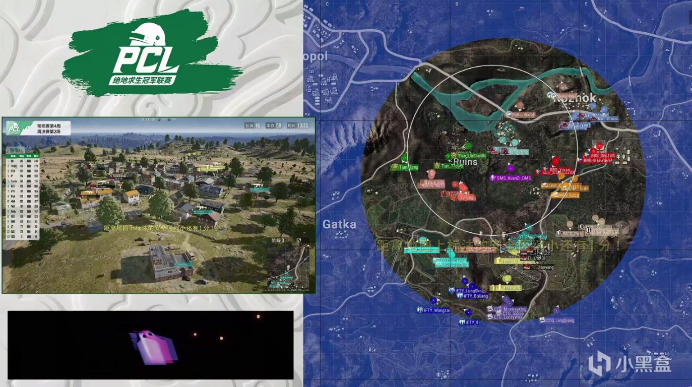 【绝地求生】PCL春季赛W4周决D1第二场：天霸遗迹坐收渔翁，6淘汰吃鸡！-3楼猫