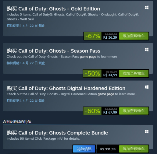 【PC游戏】关于COD系列购买版本的说明及建议-3楼猫