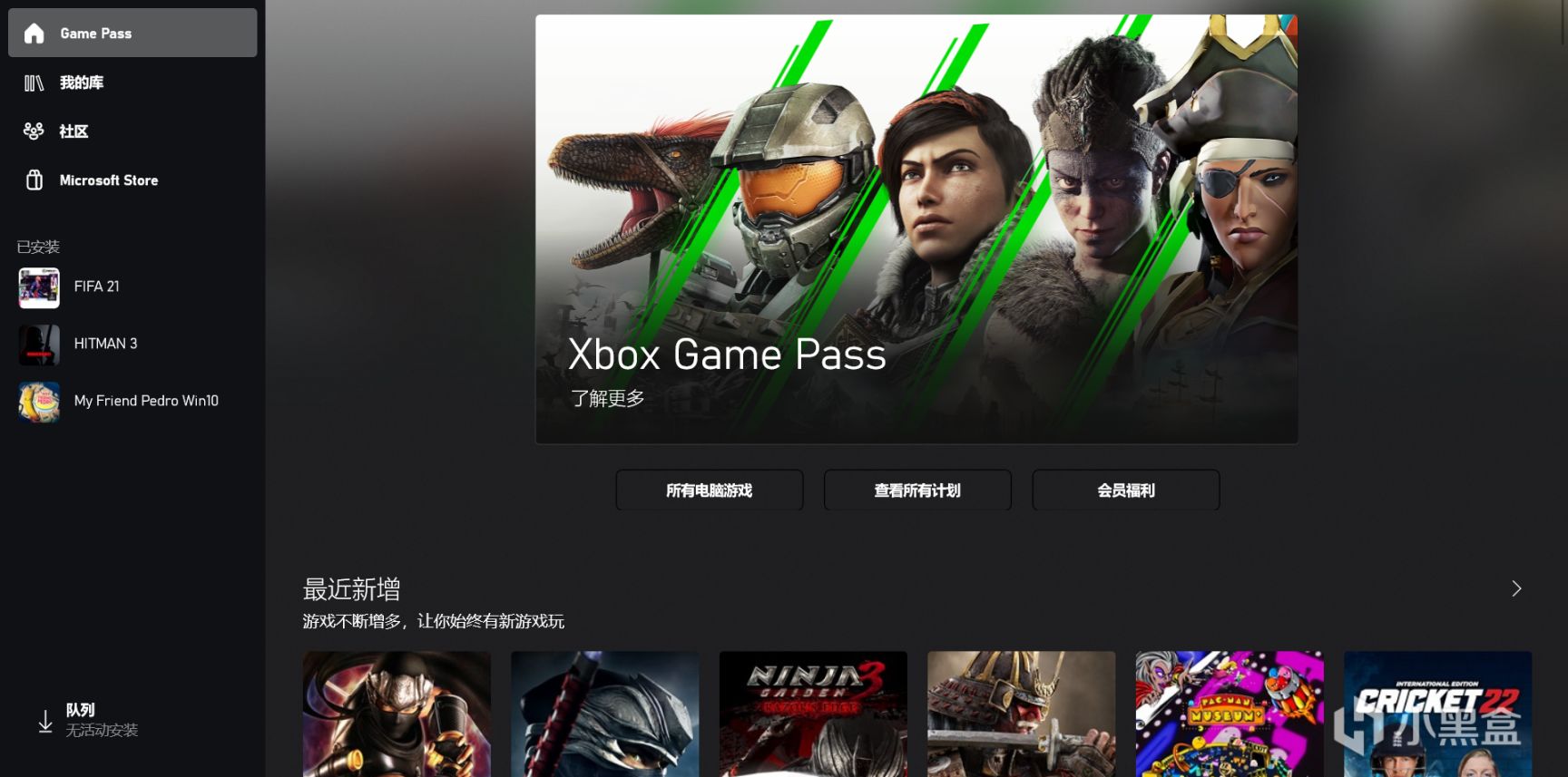 【PC游戏】XGPU保姆级使用方式及部分游戏推荐（包括EAplay）-3楼猫