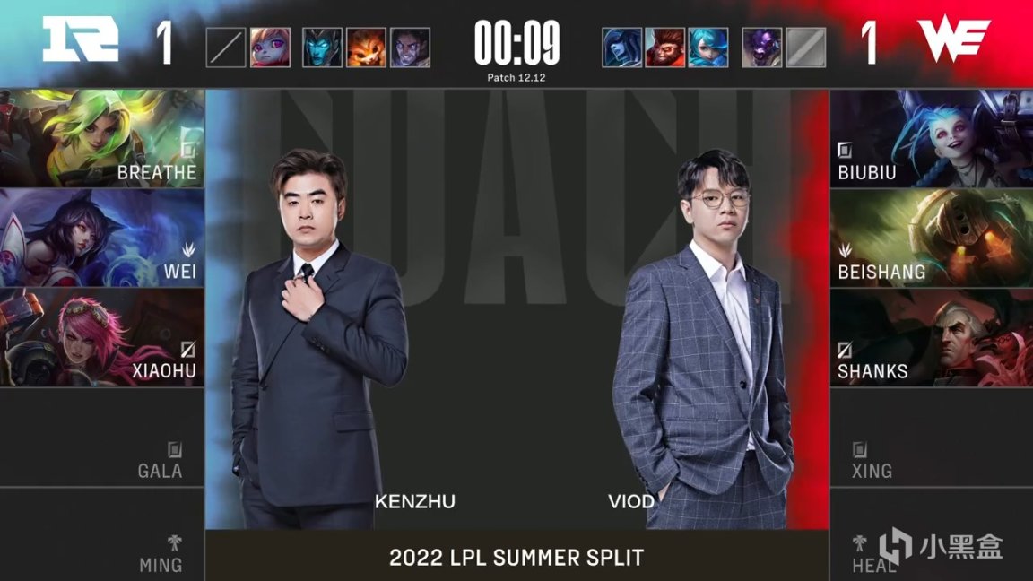 【英雄聯盟】LPL夏季賽：Xiaohu狐狸讀書人！RNG 2-1 WE！-3樓貓