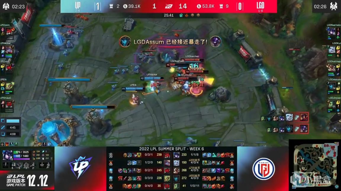 【英雄联盟】LPL夏季赛：Haichao飞机三杀！LGD 1-1 UP！-3楼猫