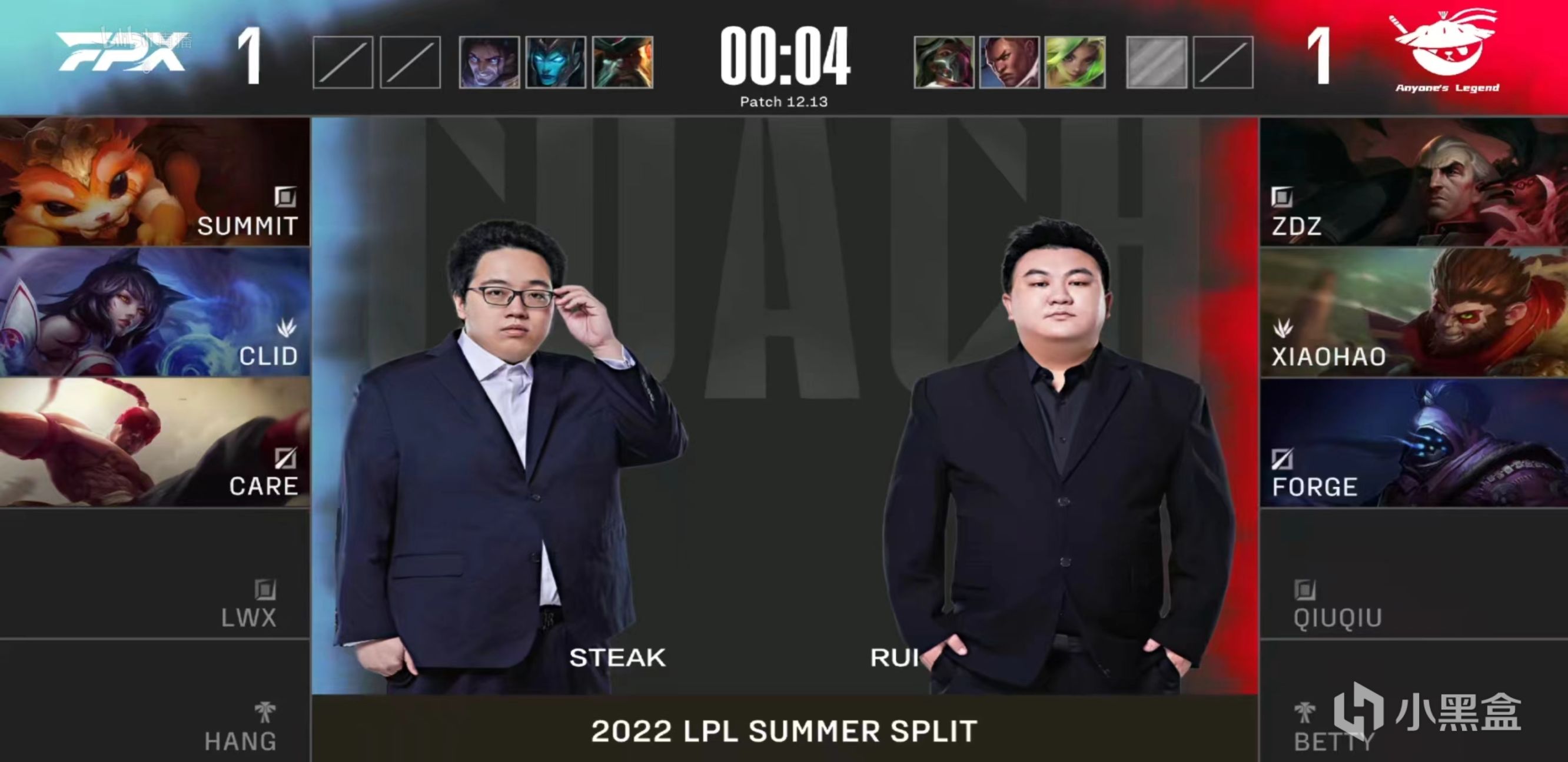 【英雄联盟】LPL夏季赛：Care狐狸终结比赛！FPX 2-1 AL！-3楼猫