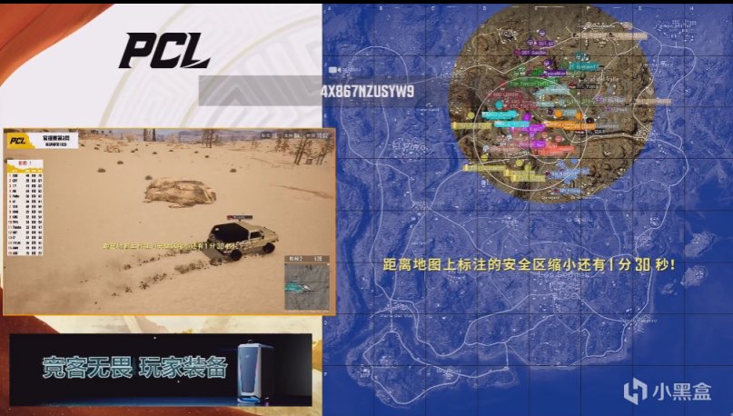 【绝地求生】PCL夏季赛周决W3D2第四场：4AM沙漠图火力全开，SMS成功10杀吃鸡！-3楼猫