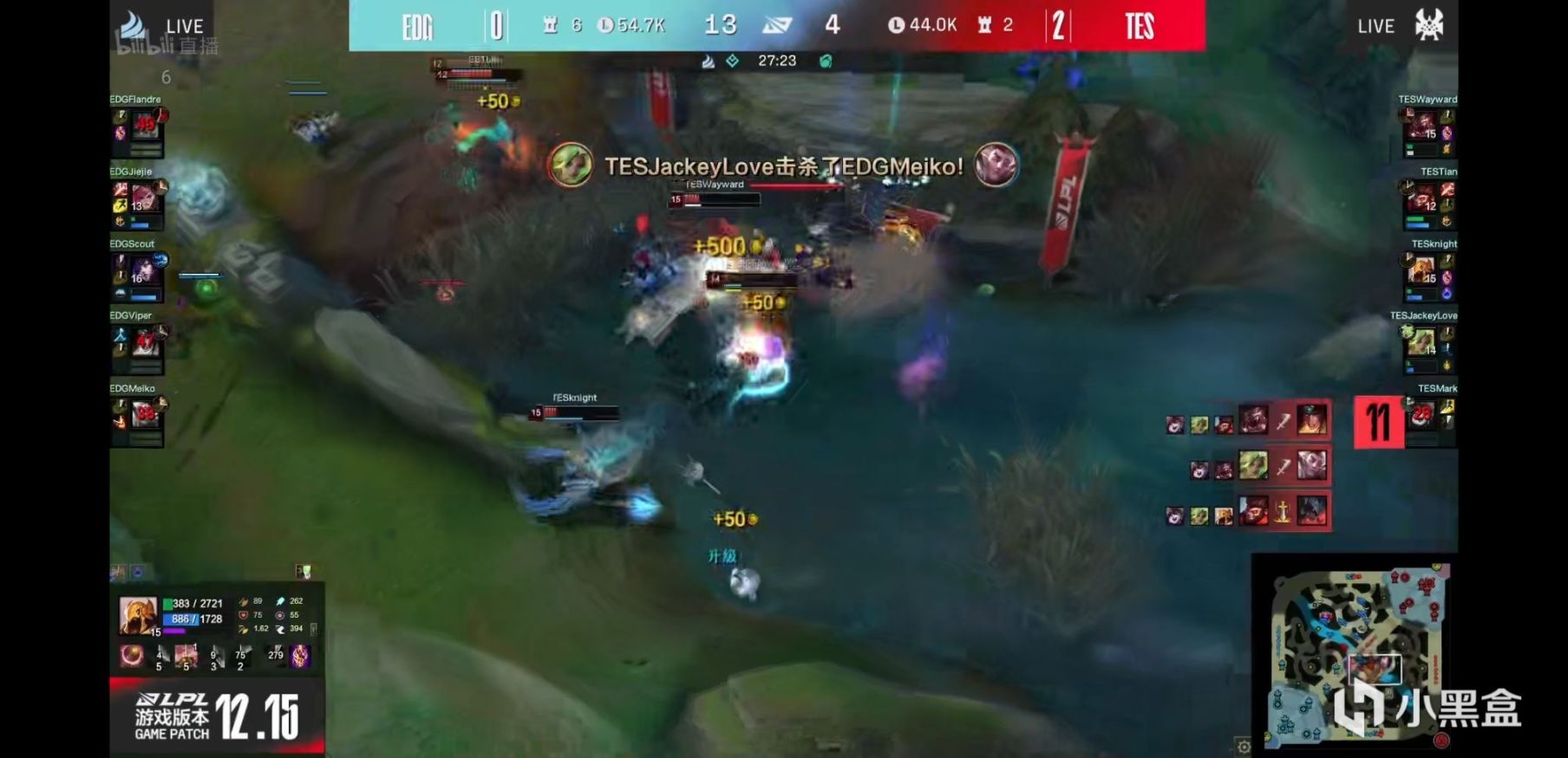 【英雄联盟】TES 3：0 EDG TES晋级决赛，jkl天选之人！落后1w翻盘-3楼猫