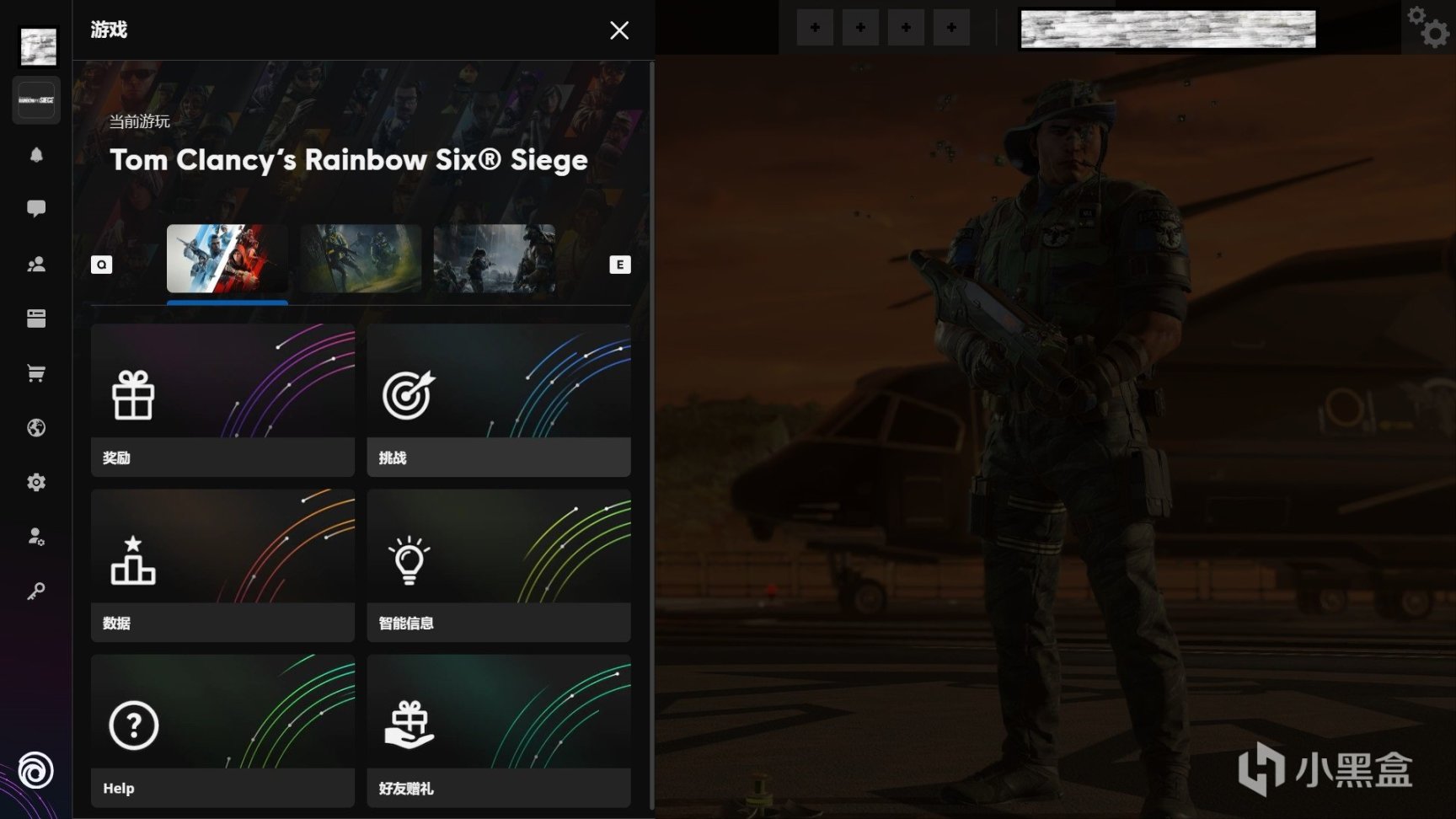 【彩虹六號圍攻】R6 × Aim Lab聯動皮膚+武器掛件獲取指南-3樓貓