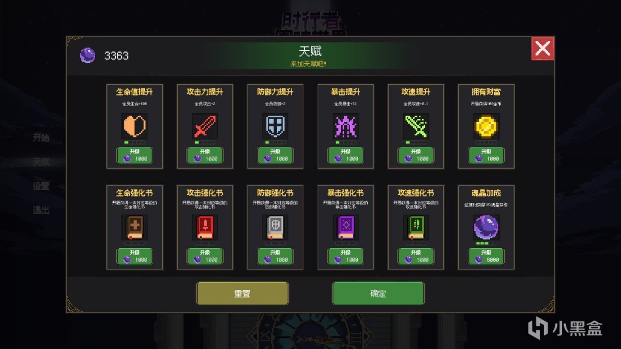 《時行者：黑暗世界》，肉鴿自走棋十分上頭！ 3樓貓