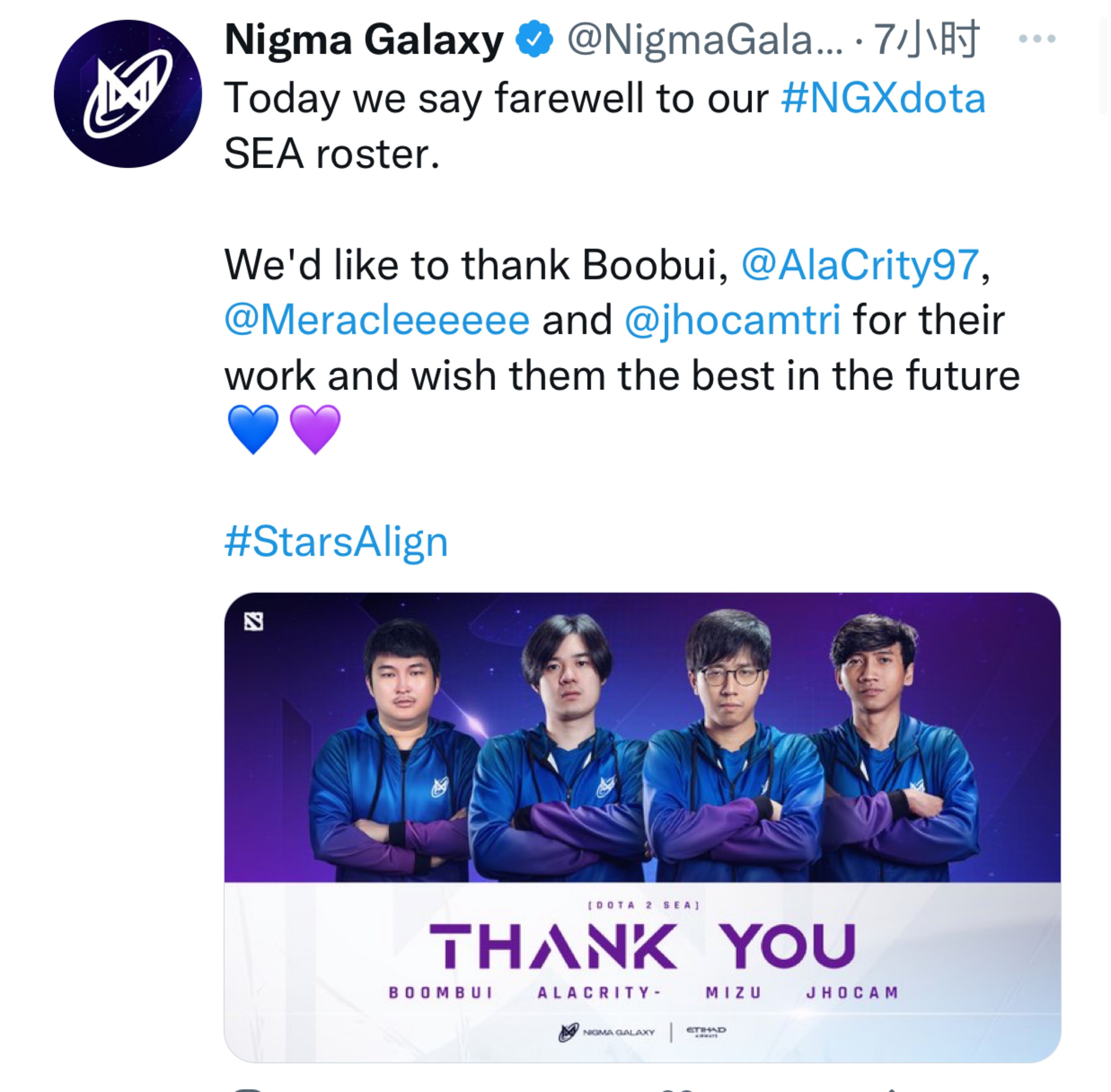 【刀塔2】NGX.SEA宣布解散当前阵容-3楼猫