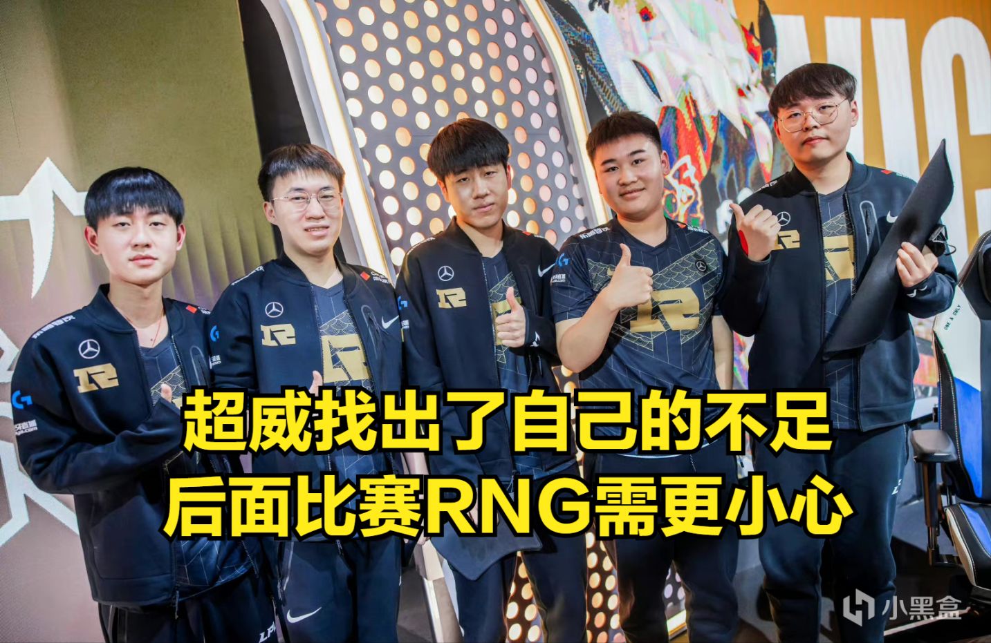 【英雄联盟】Chovy放狠话：接下来GEN将一场不输，我要打得更灵活-3楼猫