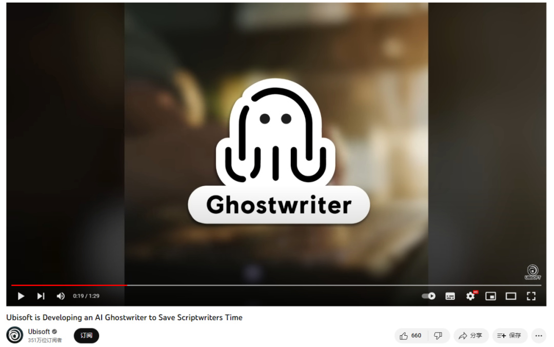 【PC游戏】AI会如何改变游戏？-3楼猫