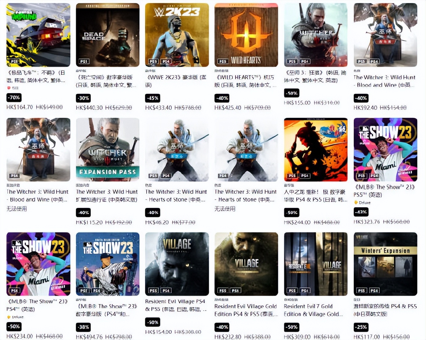 PS周报：《仙剑4 重制版》立项！《黑神话 悟空》开启线下试玩会-3楼猫