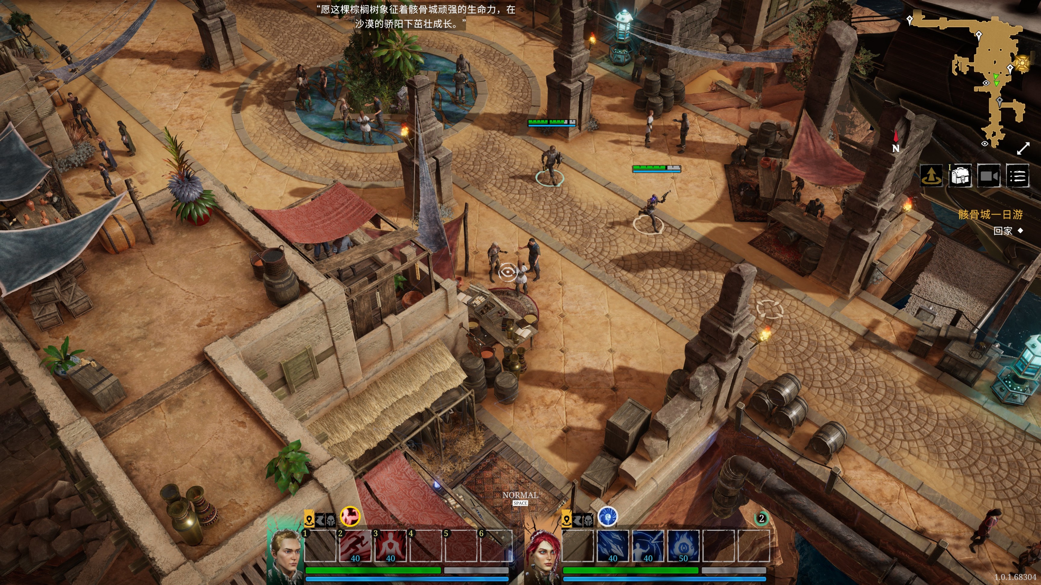 《Dark Envoy》一款非常好玩的即时战术CRPG游戏-3楼猫