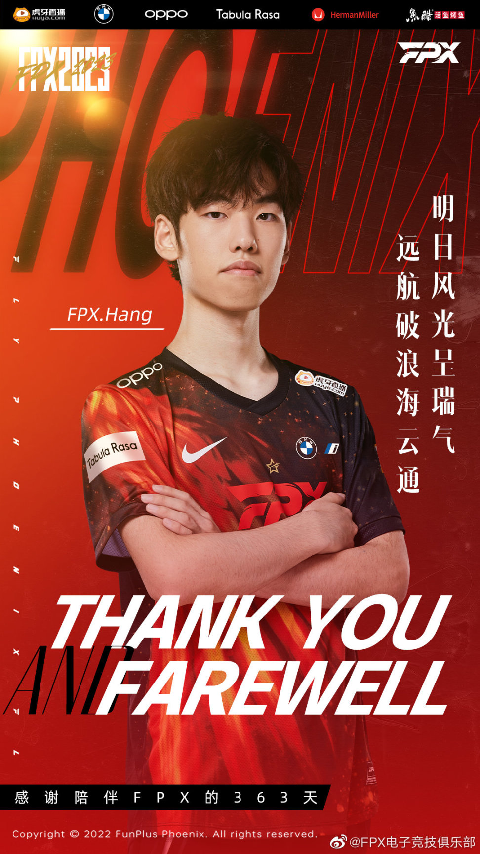 【英雄联盟】联盟日报：RNG与Wei成功续约；MAD新队服公布-3楼猫