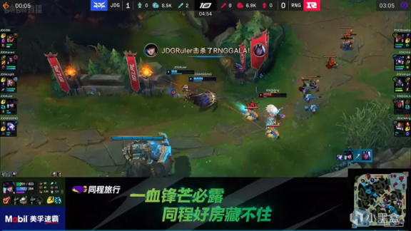 【英雄联盟】2023LPL春季赛JDG2：0RNG，完全不适应版本的RNG四连败-3楼猫
