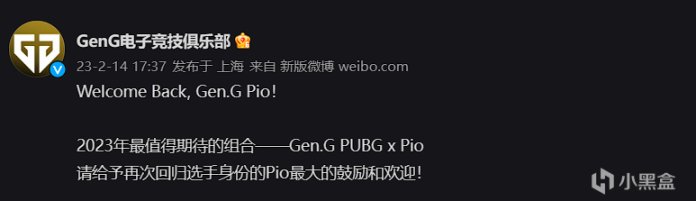 【绝地求生】重回故里，Gen.G官宣Pio回归，老搭档DG98、taemin试训-3楼猫