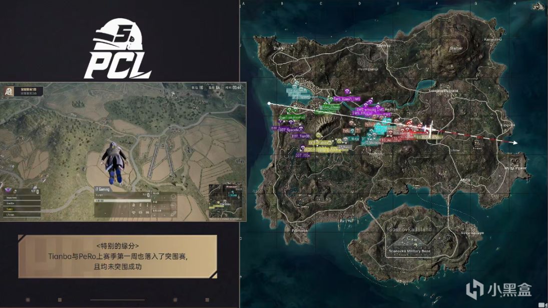 【绝地求生】PCL春季赛W1突围赛上半场：XDD火力全开破千杀，CTG两鸡锁定！-3楼猫