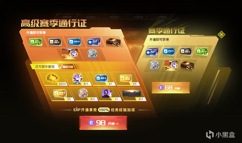 【CS:GO】2023 S2赛季更新公告 5E对战平台7.0正式上线-3楼猫