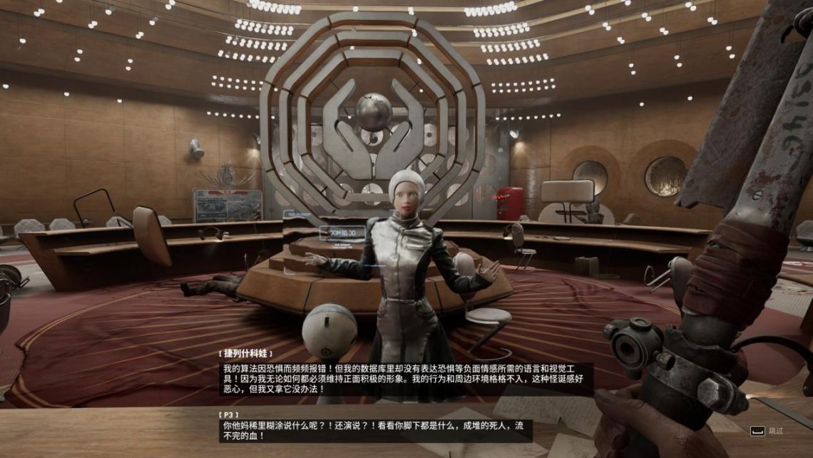 《原子之心》：是个好游戏，但也没好到那种程度-3楼猫