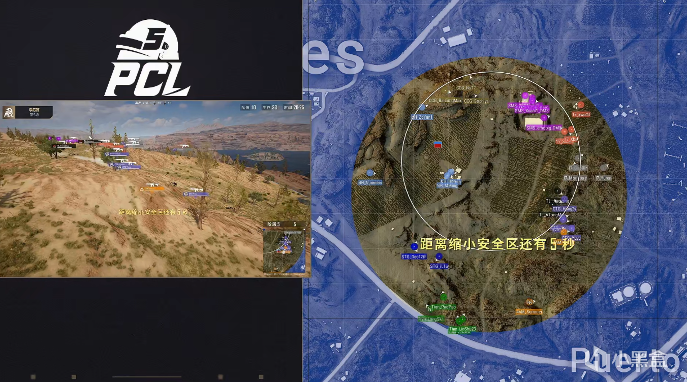 【绝地求生】PCL春季赛季后赛D1第5场：五场三鸡，SMS14杀再下一鸡！-3楼猫