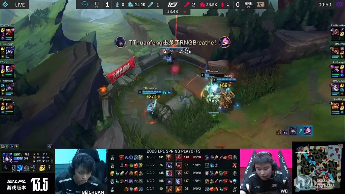 【英雄联盟】LPL季后赛：Wei猴子扳平比分！RNG 1-1 TT！-3楼猫