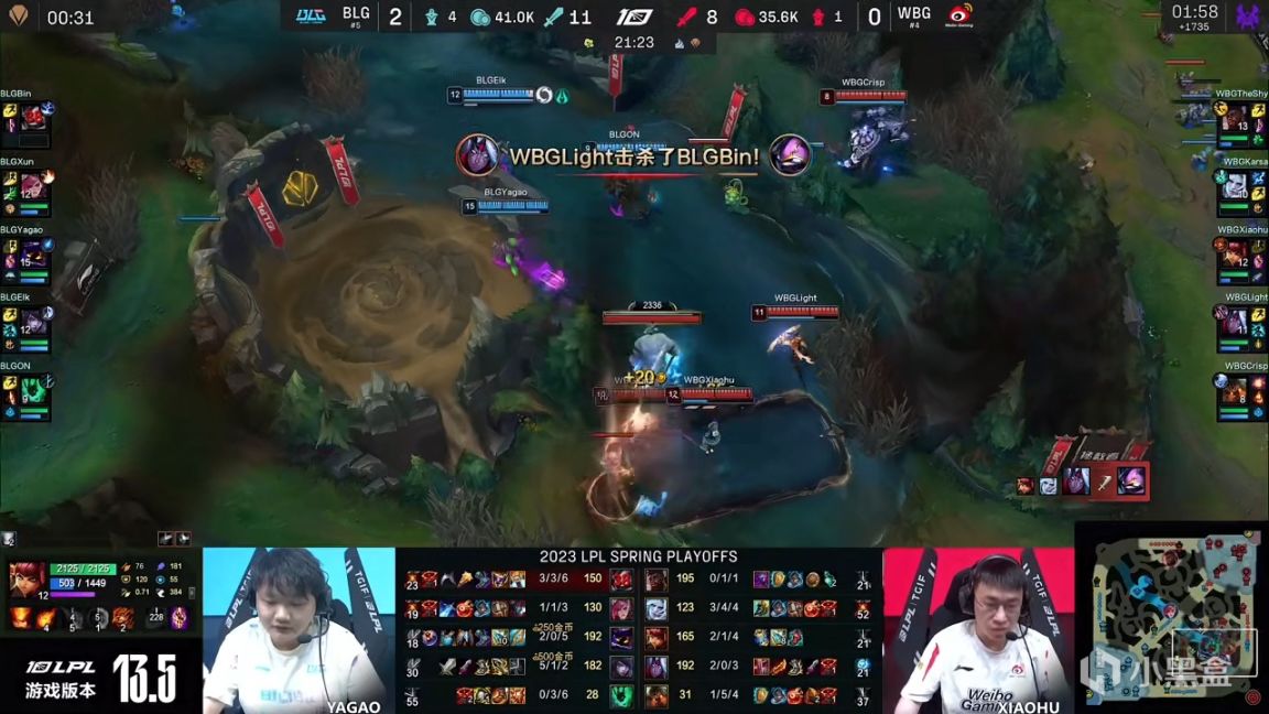 【英雄联盟】LPL季后赛：旧梦月男四杀封神！BLG 3-0 WBG！-3楼猫