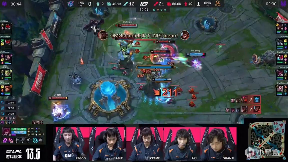 【英雄联盟】LPL季后赛：Able霞四杀拿到赛点！OMG 2-0 LNG！-3楼猫