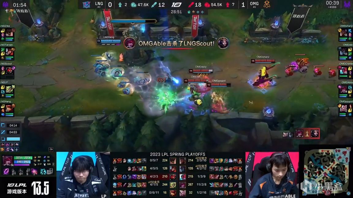 【英雄联盟】LPL季后赛：Able霞四杀拿到赛点！OMG 2-0 LNG！-3楼猫