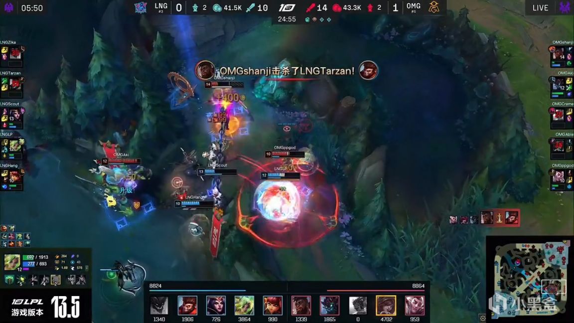 【英雄联盟】LPL季后赛：Able霞四杀拿到赛点！OMG 2-0 LNG！-3楼猫