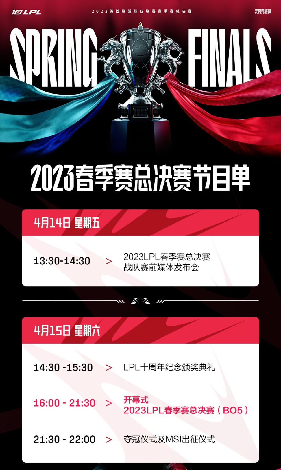 【英雄联盟】联盟日报：Xun发文回应假赛说法；比尔森正式退役-3楼猫