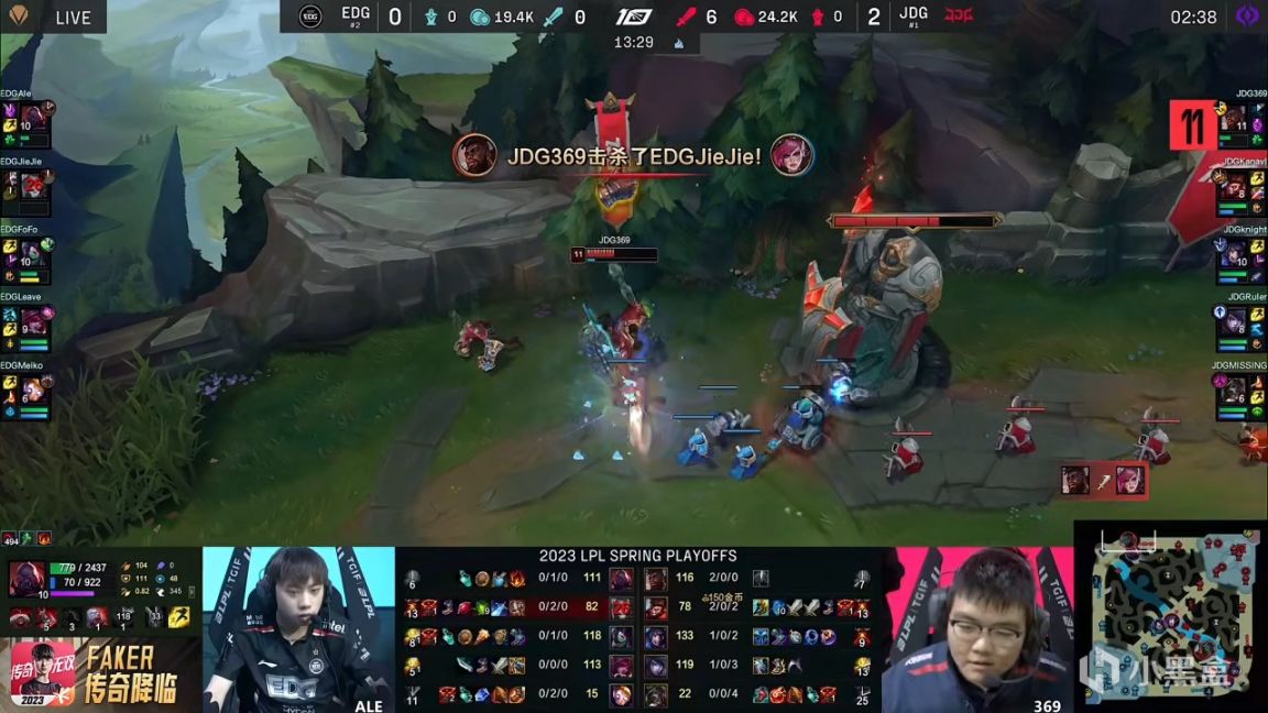 【英雄联盟】LPL季后赛：369奎桑提碾压局横扫！JDG 3-0 EDG！-3楼猫