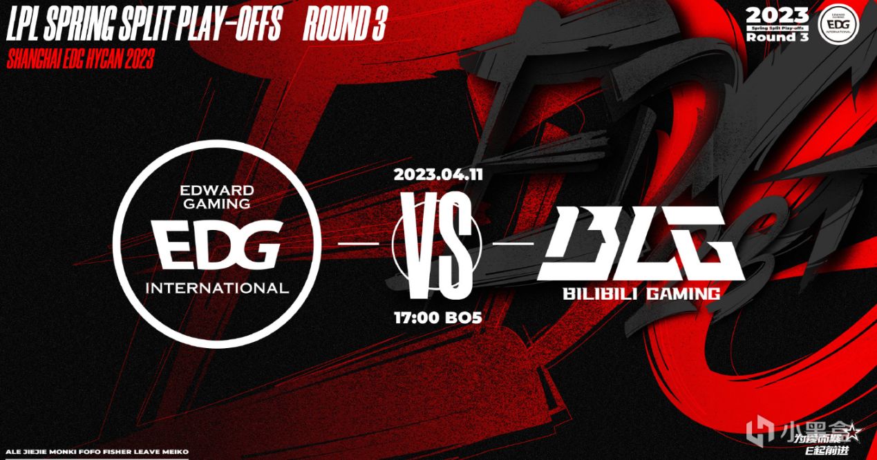 【英雄联盟】LPL季后赛败者组决赛，首发名单公布，EDG和BLG谁能突围成功-3楼猫