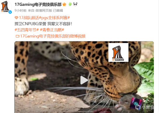 【绝地求生】PGS1总决赛D1预告：双P之争再成焦点，赛事强度拉满！-3楼猫