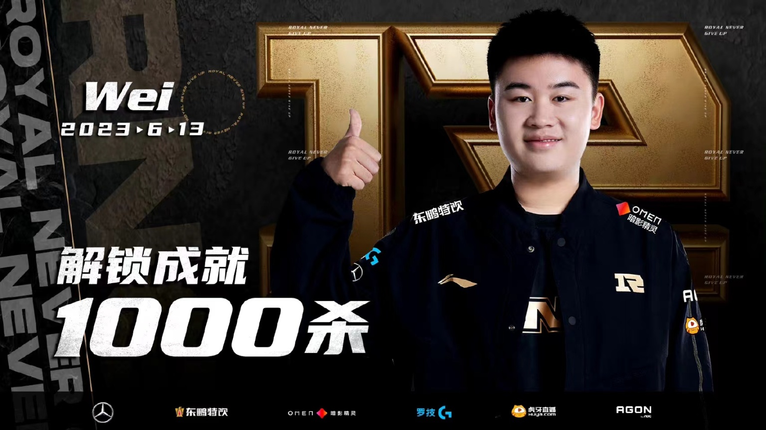 【英雄联盟】联盟日报：Uzi明日首发对阵IG；云顶S9上线-3楼猫