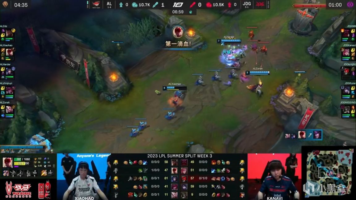 【英雄联盟】LPL夏季赛：369奥恩扳回一城！JDG 1-1 AL！-3楼猫