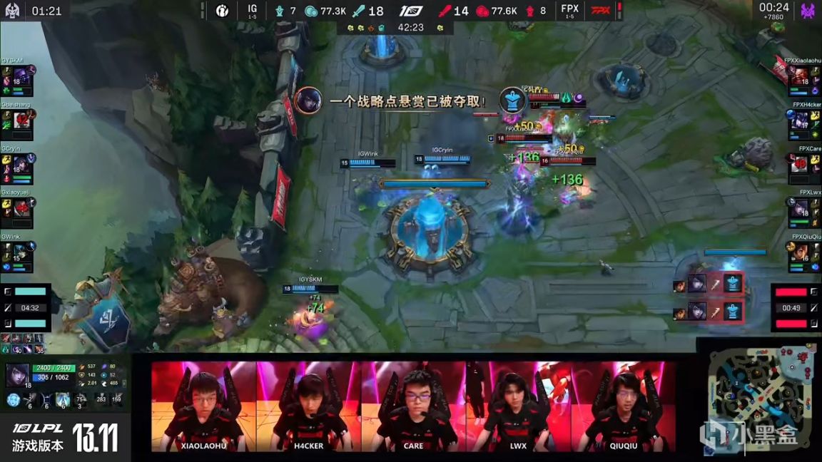 【英雄联盟】LPL夏季赛：LWX大后期惊天翻盘！FPX 2-0 IG！-3楼猫