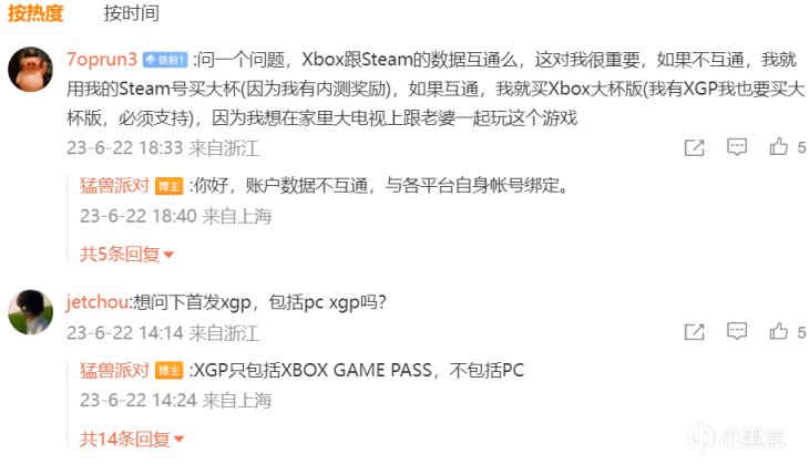 《动物派对》官方表示不支持PGP只支持XGP-3楼猫