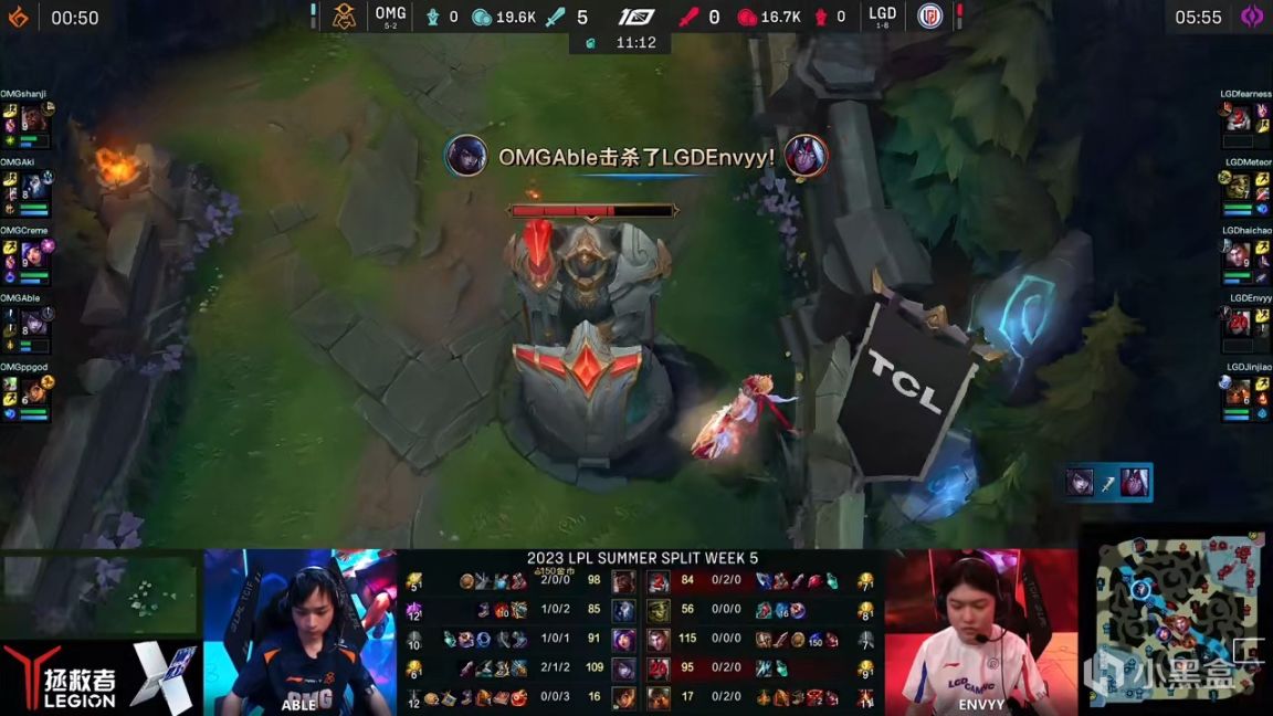 【英雄联盟】LPL夏季赛：Able月男收割比赛！OMG 2-1 LGD！-3楼猫